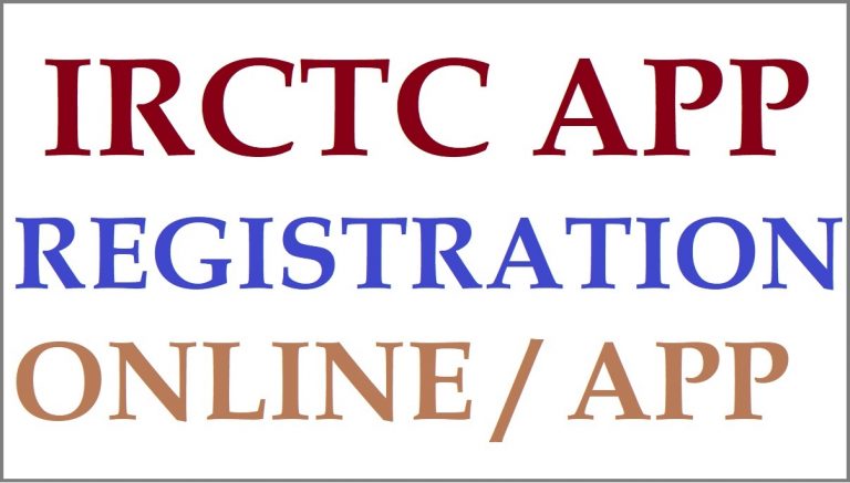 Irctc Login ID And Password Registration on IRCTC APP